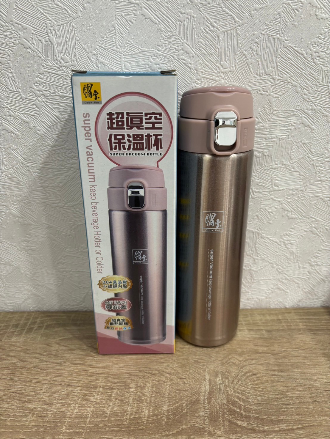 #A5 鍋寶粉色超真空保溫杯 保溫瓶 304不銹鋼 490ml – 羊仔購物